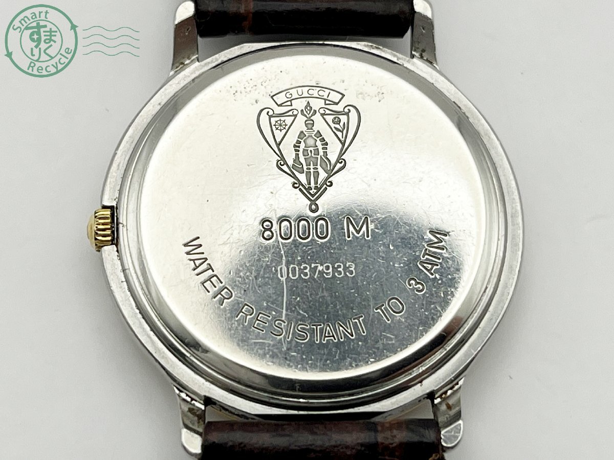 Yahoo!オークション - 2408604066 GUCCI グッチ 8000M デイト ゴールド...
