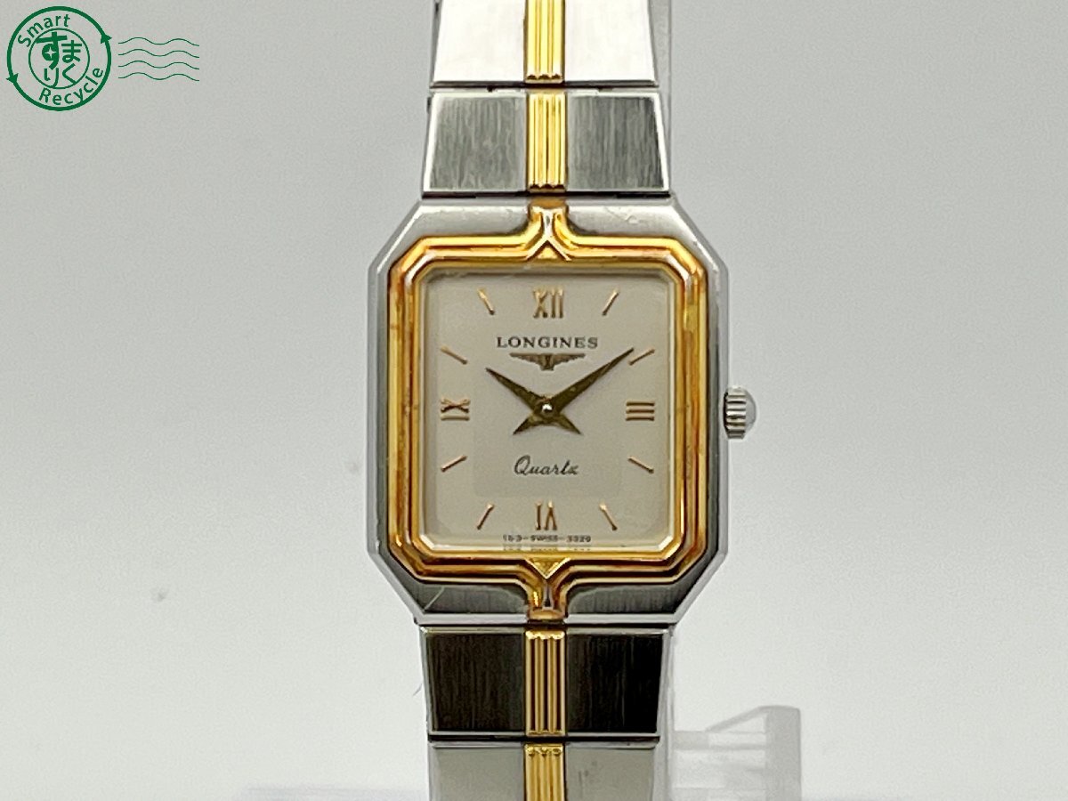 Yahoo!オークション - 2408605914 LONGINES ロンジン L153.2 クォーツ ...