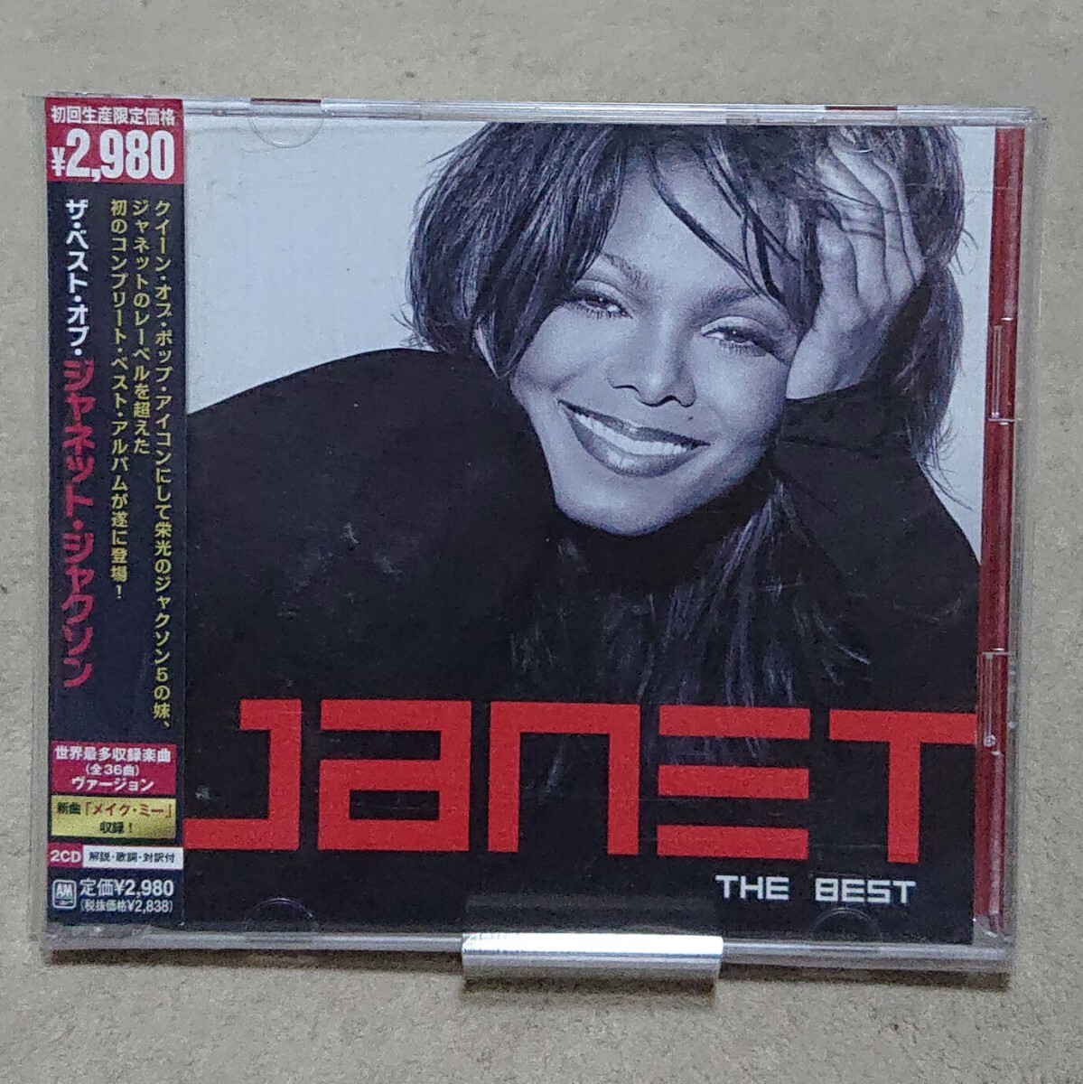 Yahoo!オークション - 【CD】Janet Jackson with The Best《2枚組/国内...