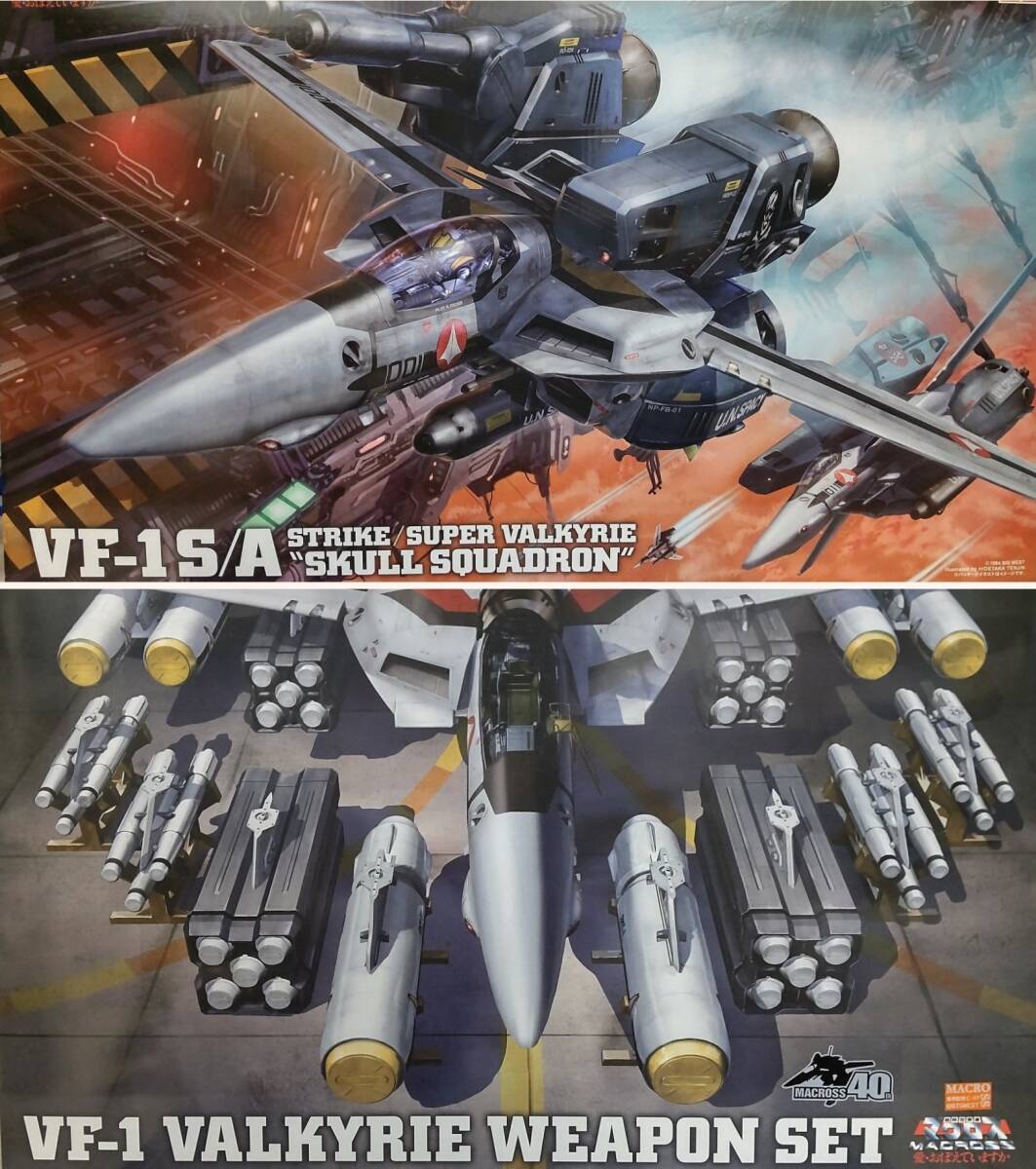 Yahoo!オークション - 1/48 VF-1S/A ストライクバルキリー スカル小隊 ...