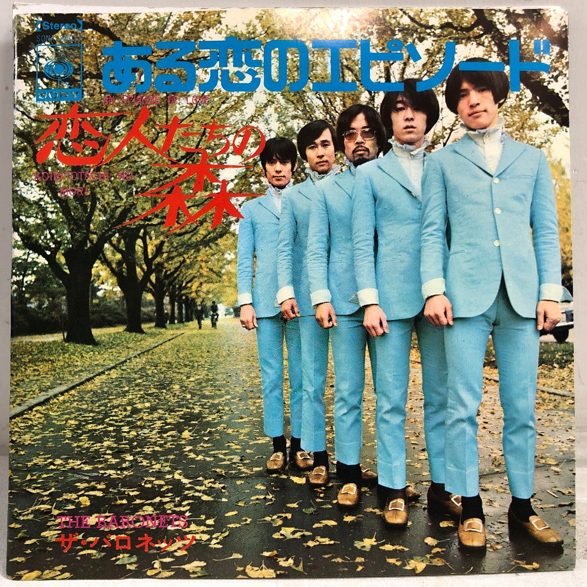 Yahoo!オークション - 【EP】ザ・バロネッツ / ある恋のエピソード cw ...