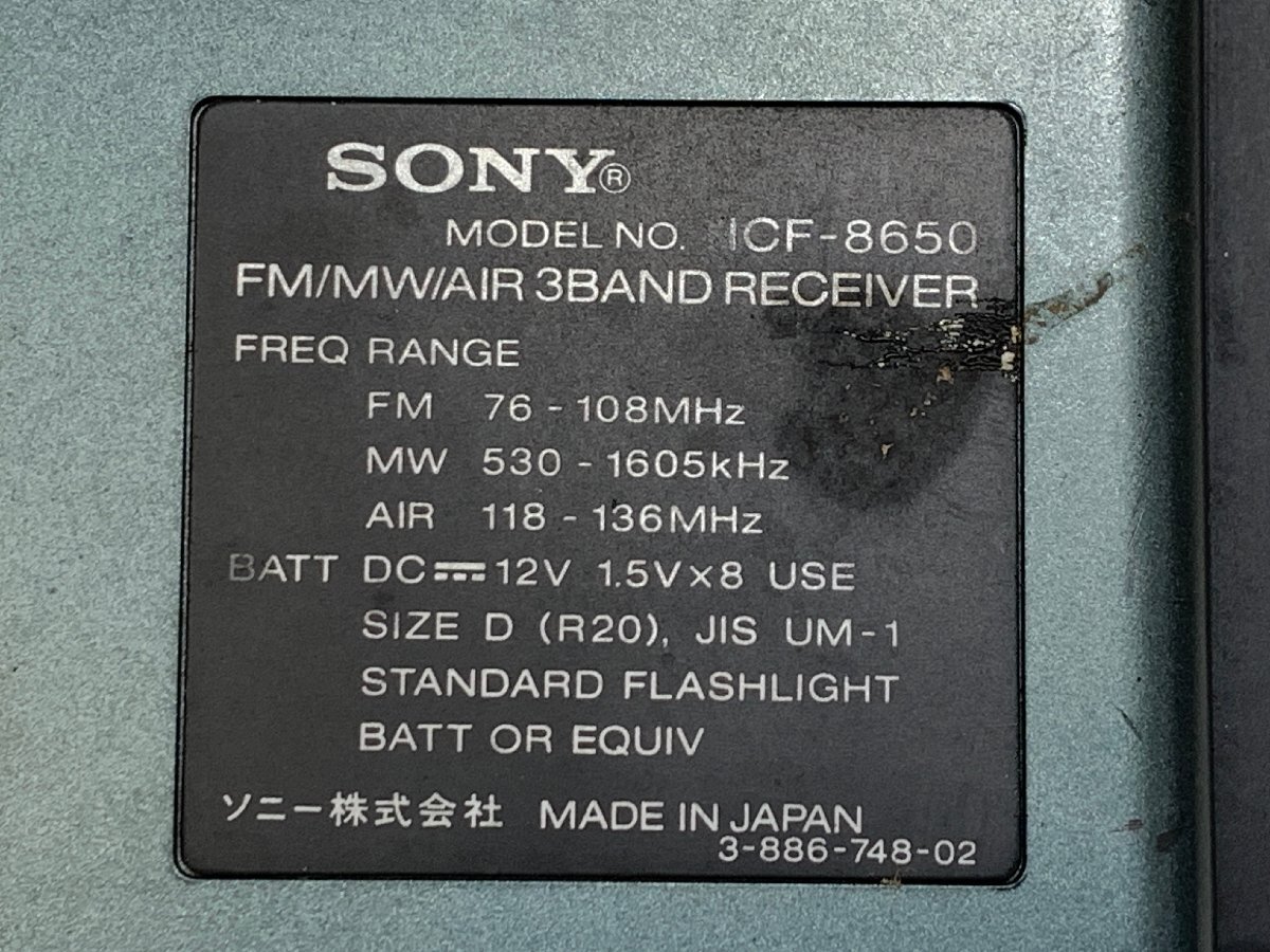 Yahoo!オークション - 【ジャンク】SONY AIR BAND ICF-8650＜通電NG＞...
