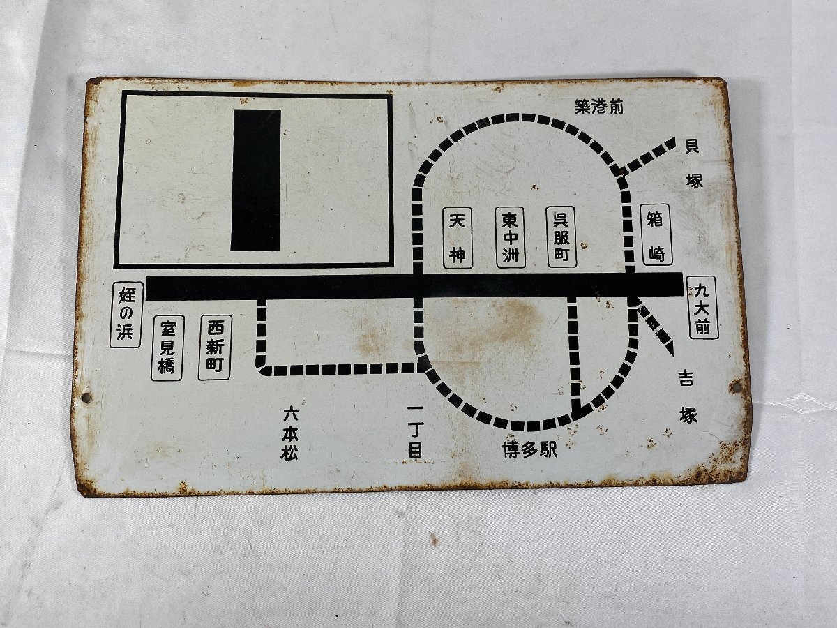 Yahoo!オークション - LP01 西鉄電車 路面電車 チンチン電車 行き先案...