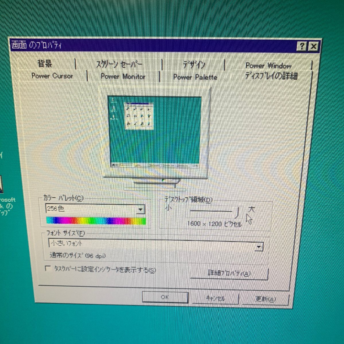 Yahoo!オークション - L462 CANOPUS Power Window 928 Ⅱ LB ドライバ...