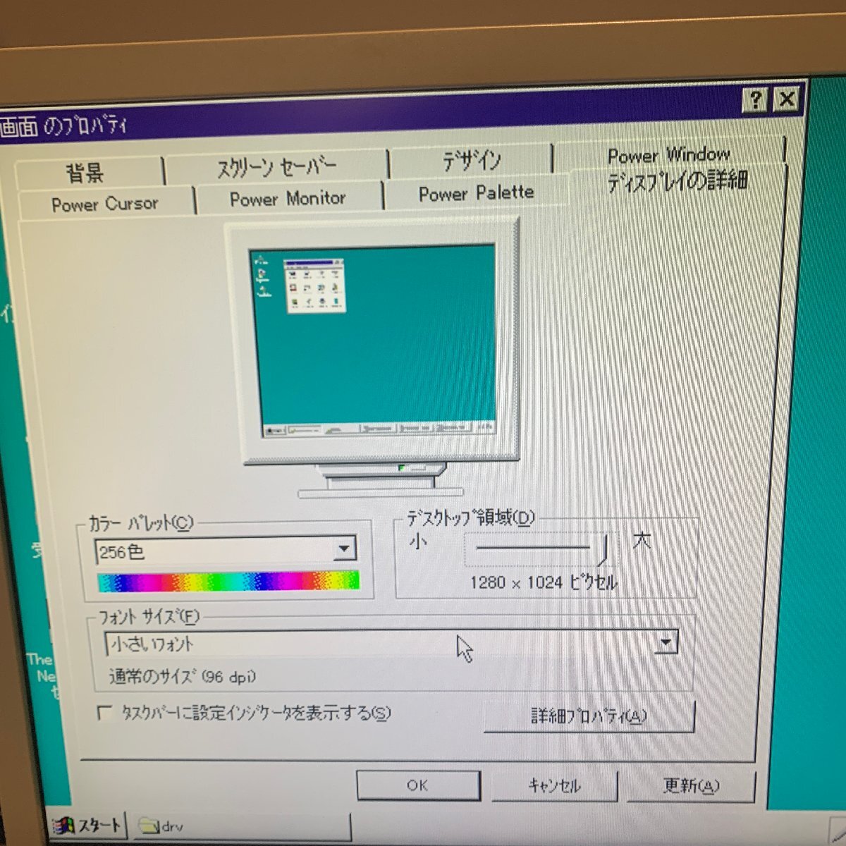 Yahoo!オークション - L463 CANOPUS Power Window 805i ドライバーディ...