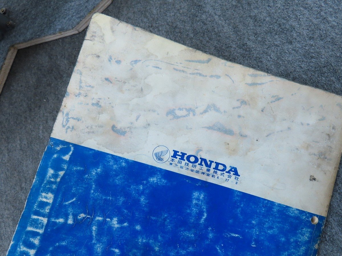 Yahoo!オークション - CB250RS S55年2月 サービスマニュアル 6047100 ...