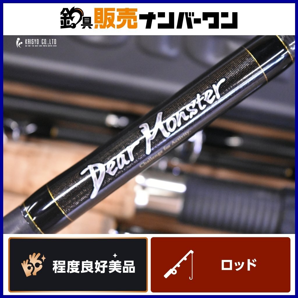 程度良好 モデル モンスターキス MX-9S ディアモンスター 程度良好 モデル モンスターキス MX-9S ディアモンスター