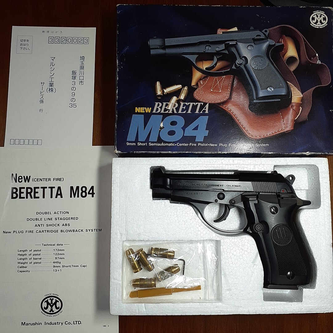 Yahoo!オークション - マルシン ベレッタM84 ABS センターファイアー ...