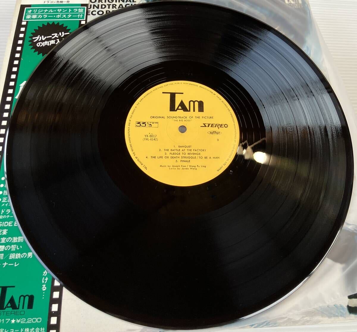 Yahoo!オークション - 希少 ポスター・帯付LP O.S.T. BRUCE LEE ブルー...