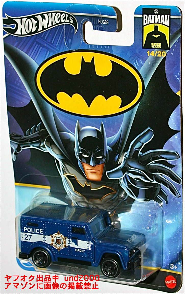 Yahoo!オークション - 日本未発売 Hot Wheels 2024 Batman Mix3 バット...