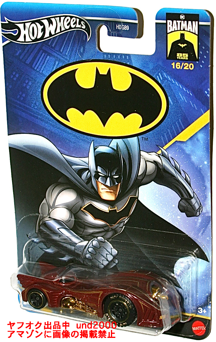 Yahoo!オークション - 日本未発売 Hot Wheels 2024 Batman Mix4 バット...