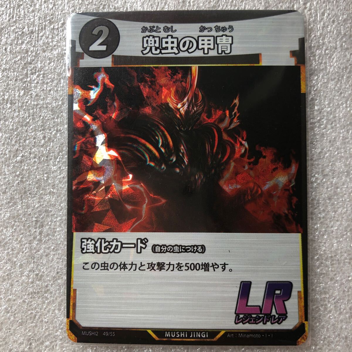 Yahoo!オークション - 蟲神器 DAISO ダイソー LR 兜虫の甲冑 レジェン...