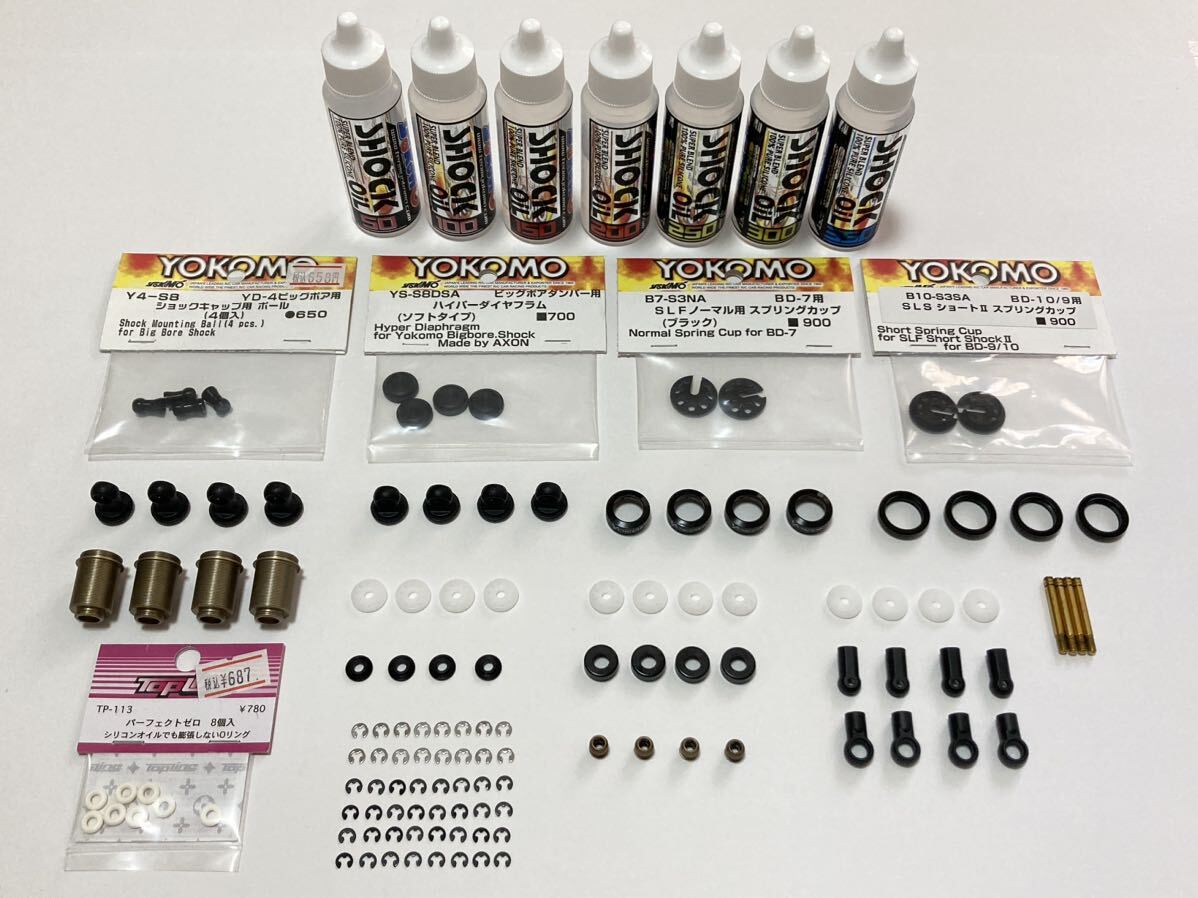 Yahoo!オークション - YOKOMO ヨコモ SLFビッグボアショックセット(BK...