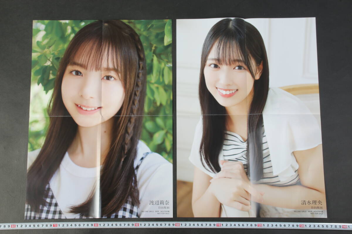 Yahoo!オークション - 6346 新品同様 大量 多数 重量約3.5kg 合計87枚 ...