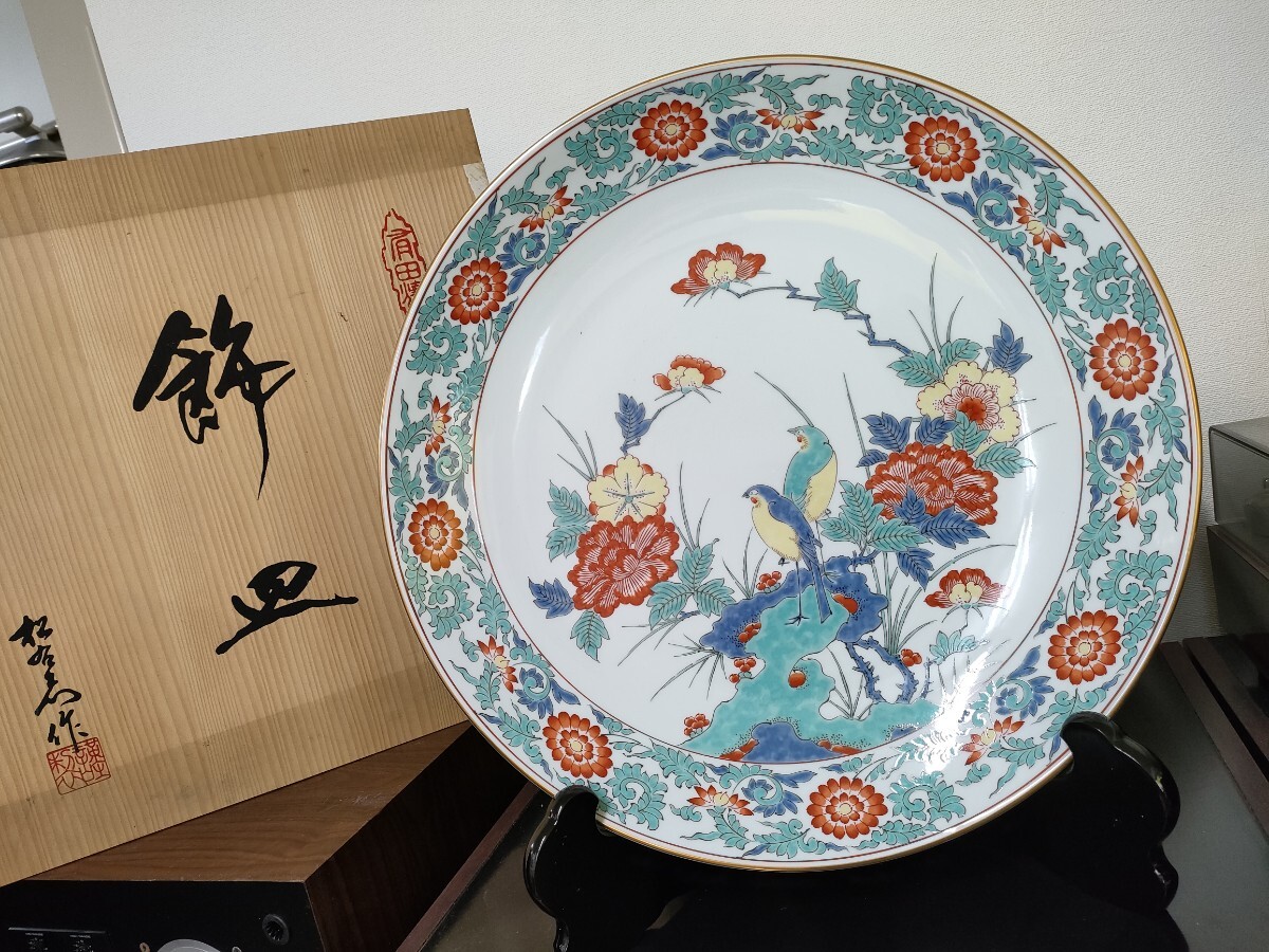 Yahoo!オークション - 有田焼 飾皿 大皿 松右衛門 柿右衛門様式 径約46...