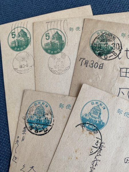 Yahoo!オークション - 32.811.エンタイア