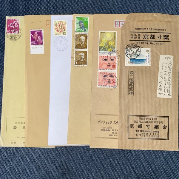 Yahoo!オークション - 72.817.エンタイア