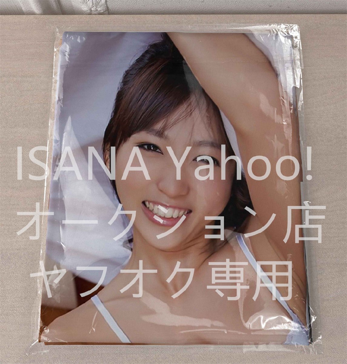 Yahoo!オークション - 1円スタート/吉木りさ/90cm×45cm/2wayトリコット...