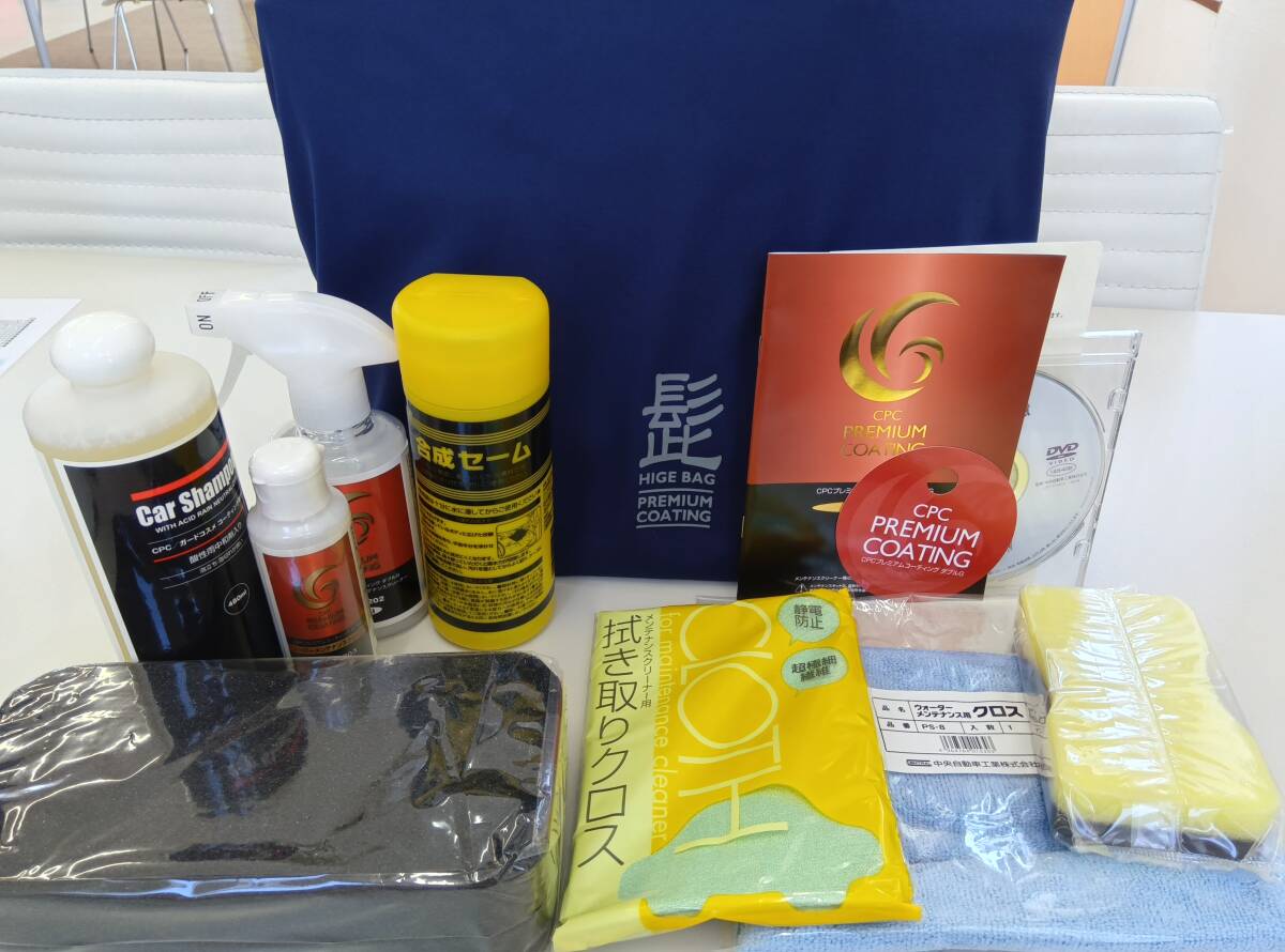 Yahoo!オークション - 髭 CPC プレミアムコーティングダブルG・メンテ...