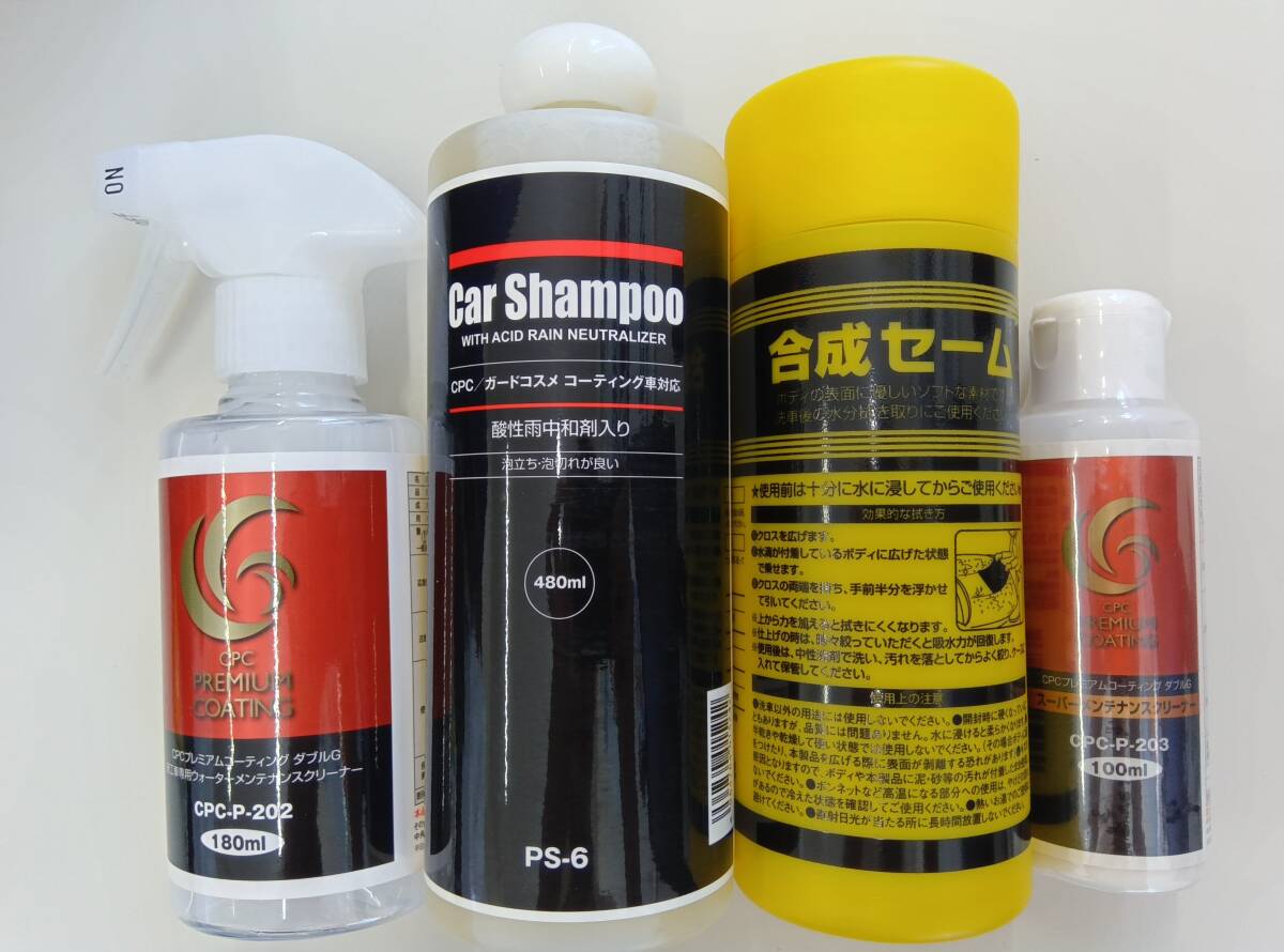 Yahoo!オークション - 髭 CPC プレミアムコーティングダブルG・メンテ...