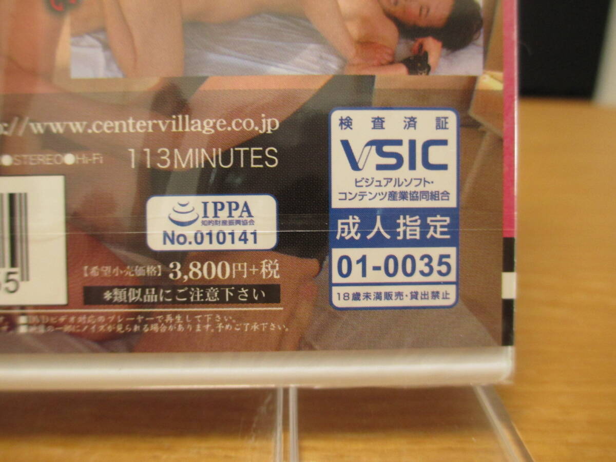 Yahoo オークション 1円~新品未開封 センタービレッジ 澤村レイコ