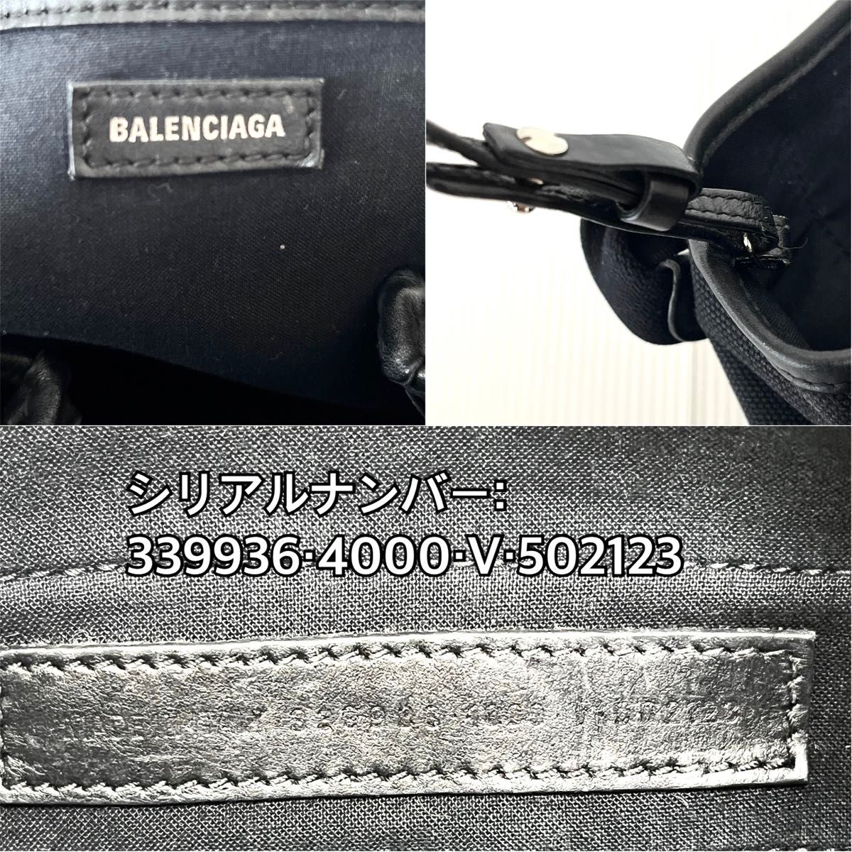 美品バレンシアガ ネイビーカバス トートバッグ ポーチ付き 美品バレンシアガ ネイビーカバス トートバッグ ポーチ付き