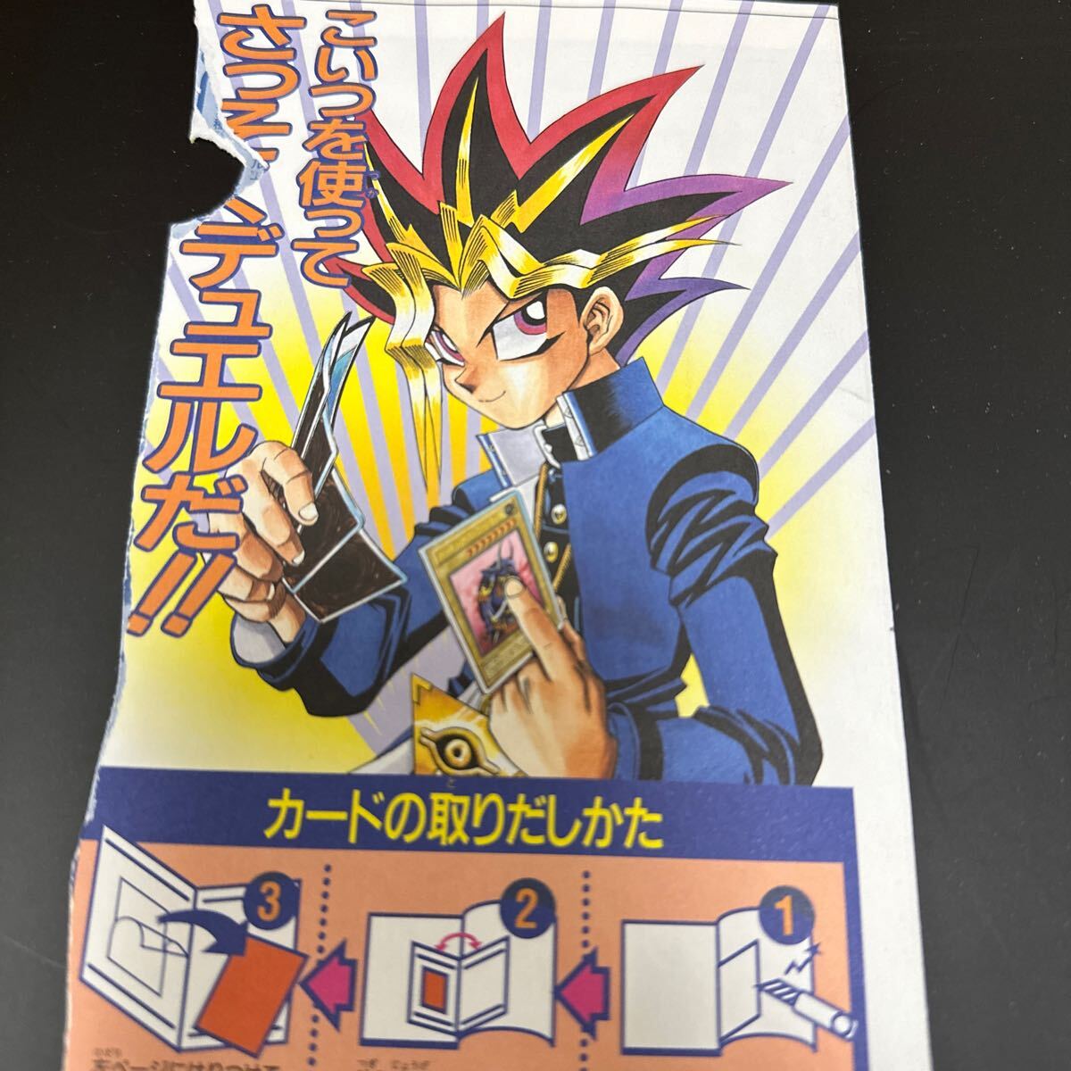 Yahoo!オークション - 未開封 ガーネシア・エレファンティス [UR] VJ-0...