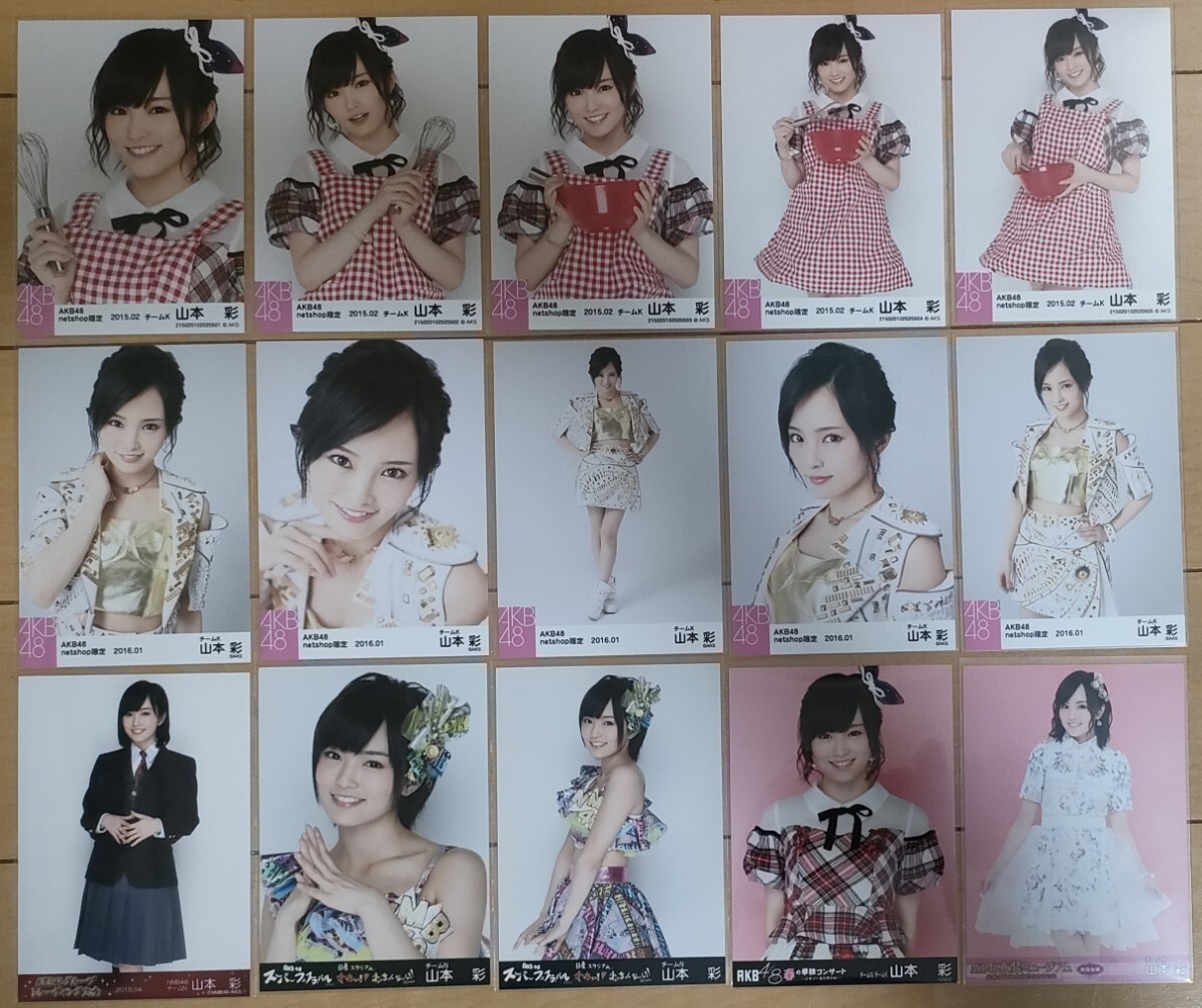 Yahoo!オークション - 山本彩 生写真・トレカまとめ売り ブロマイド グ...