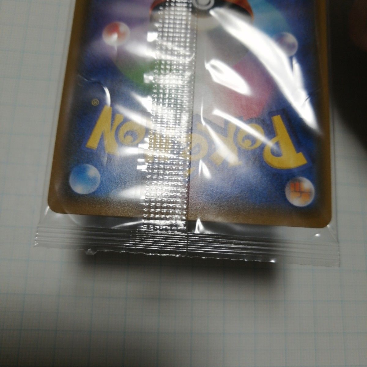 ポケモンカード ニンフィア 未開封 プロモ ポンチョを着た ポケモンカード ニンフィア 未開封 プロモ ポンチョを着た
