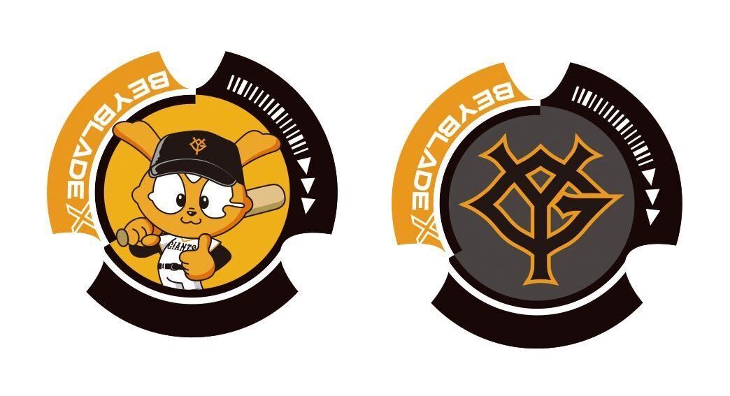 Yahoo!オークション - ベイブレードエックス ドランダガー2-80GP メタ...