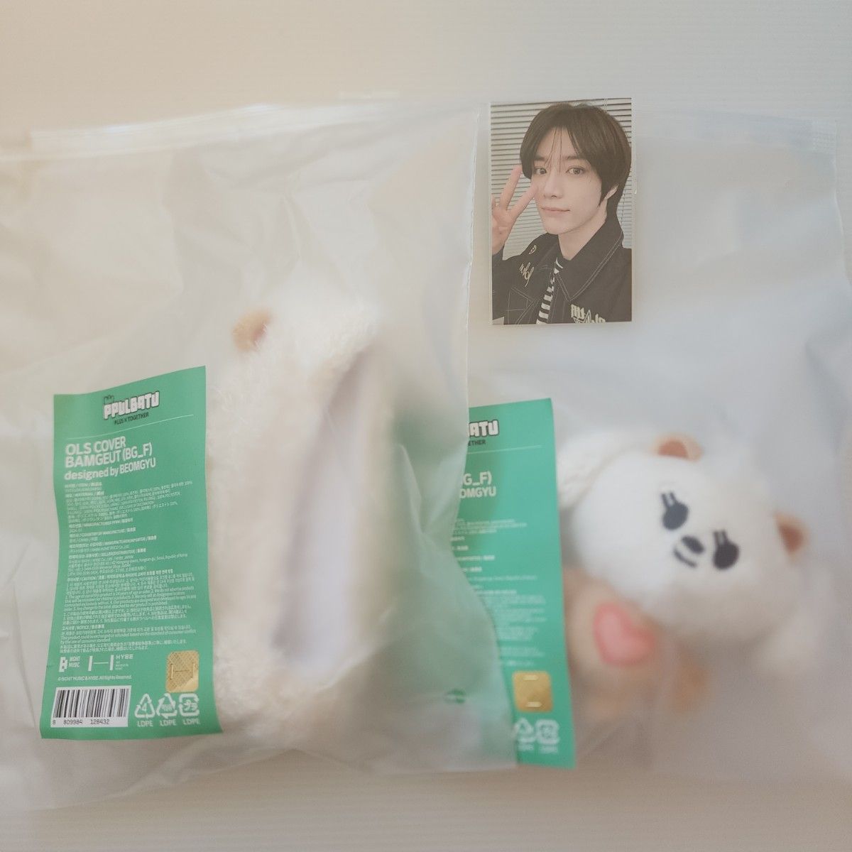 TXT プルバトゥ ボムギュ&ボムグッ セット|Yahoo!フリマ(旧 TXT プルバトゥ ボムギュ&ボムグッ セット|Yahoo!フリマ(旧