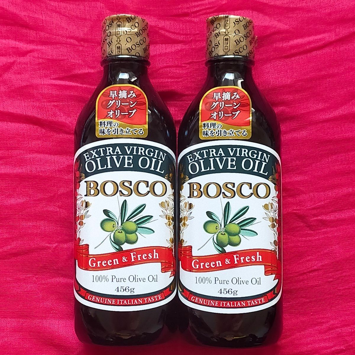 日清オイリオ BOSCO ボスコ エキストラバージン オリーブオイル ～Green ＆ Fresh～ 未開封 2本 遮光ガラス瓶｜Yahoo!フリマ（旧PayPayフリマ）