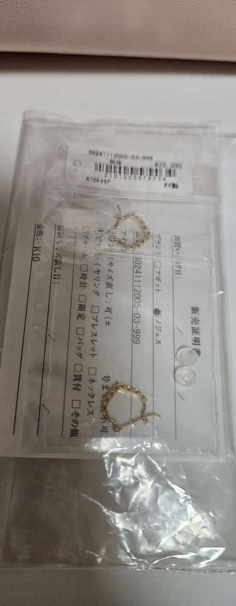Yahoo!オークション - ノジェスNOJESS K10ピアス 両耳 新品未使用 検)...
