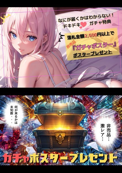 名探偵コナン 毛利蘭 ガチャ特典あり 制服 かわいい ブッカケ bukkake セクシー 同人 ポスター アニメ 美乳 美少女 4K画像 0806_12(ポスター)｜売買されたオークション情報 ...