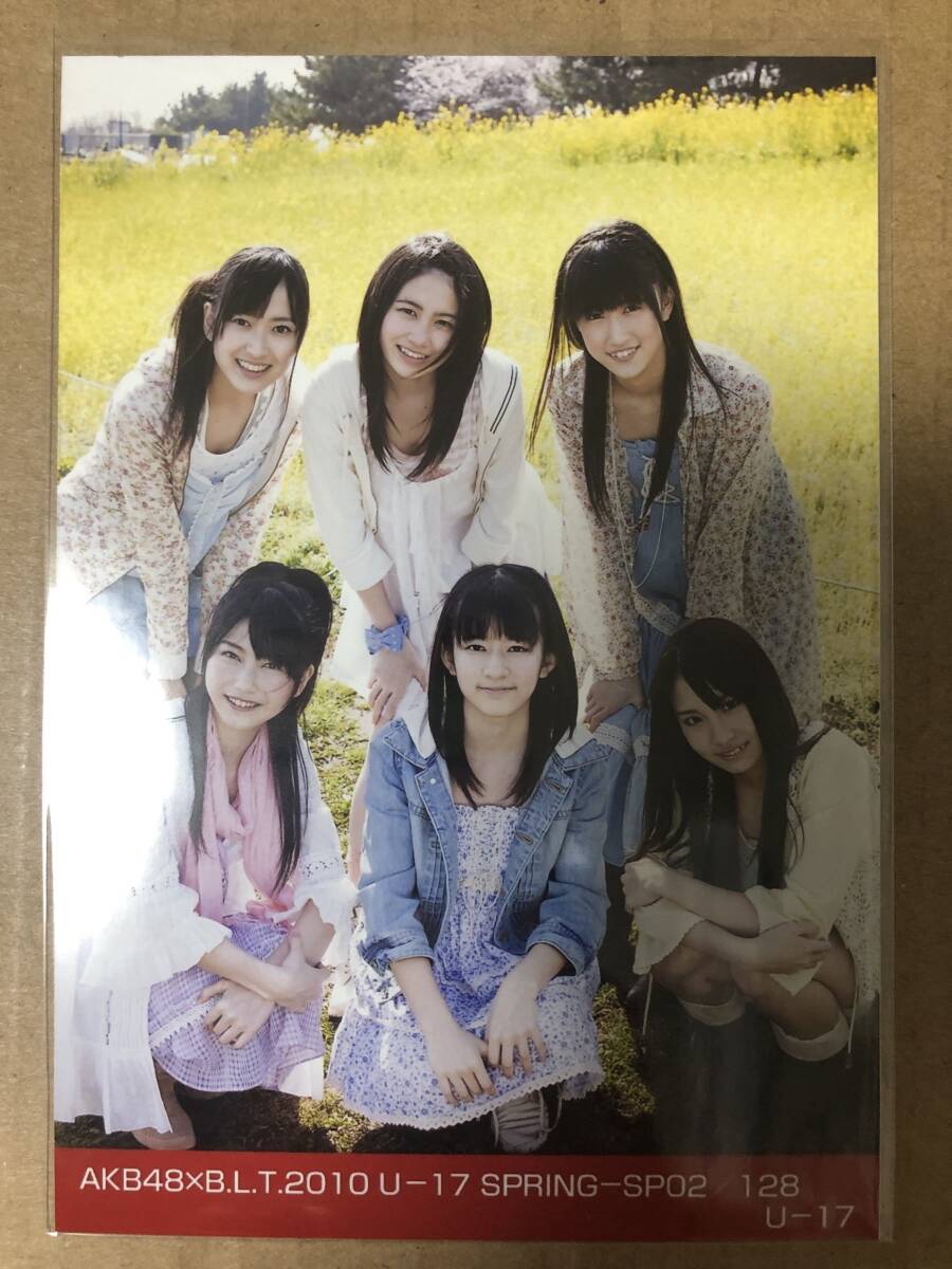 Yahoo!オークション - AKB48 横山由依 B.L.T. 2010 U-17 SPRING-SP02 1...