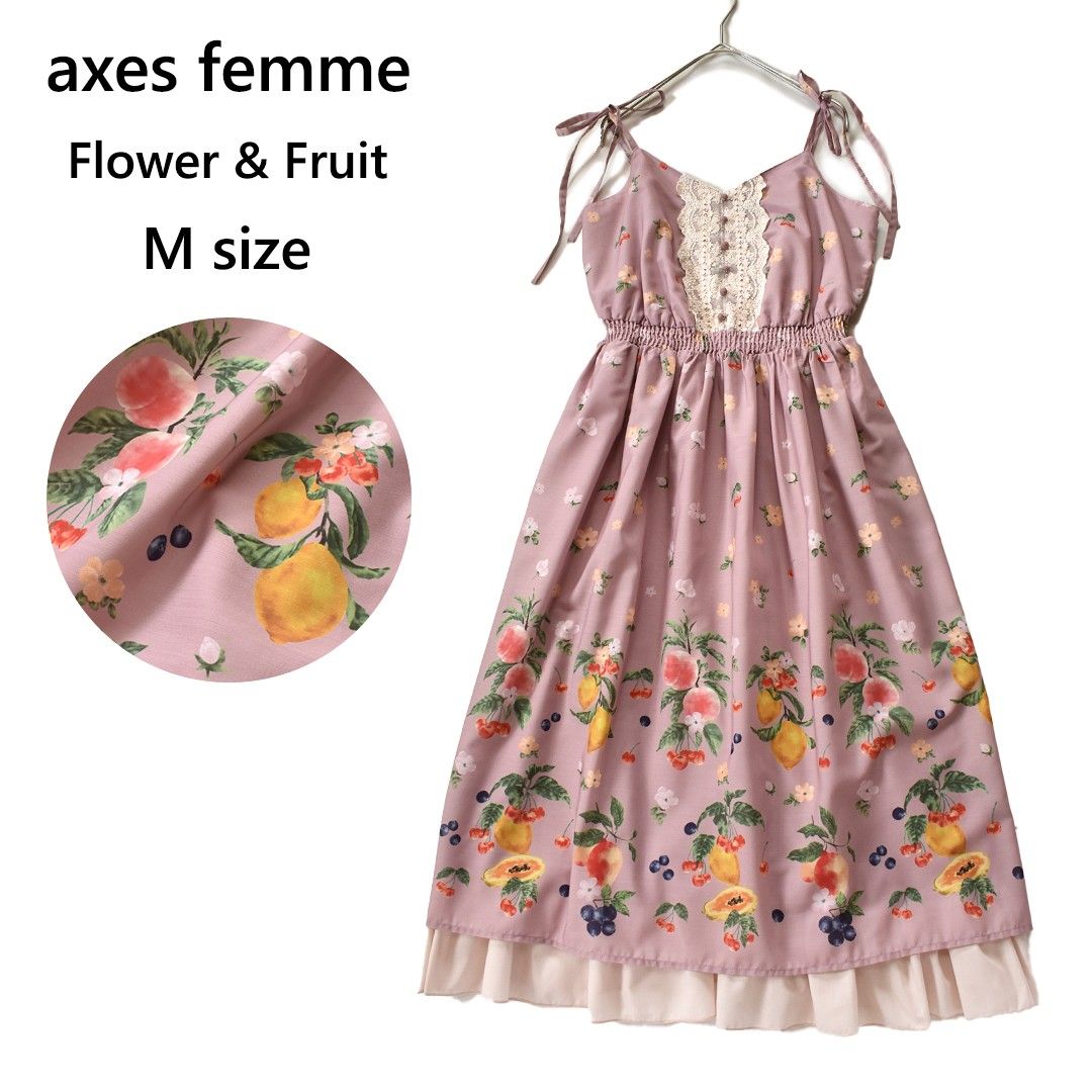 axes femme アクシーズファム ミックスフルーツ 花柄 レース axes femme アクシーズファム ミックスフルーツ 花柄 レース