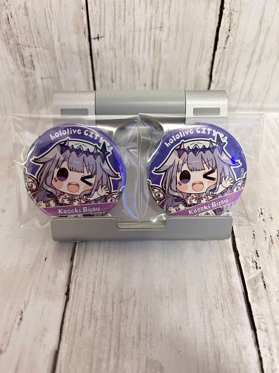古石ビジュー 2個 ホロシティ缶|Yahoo!フリマ(旧PayPayフリマ) 古石ビジュー 2個 ホロシティ缶|Yahoo!フリマ(旧PayPayフリマ)