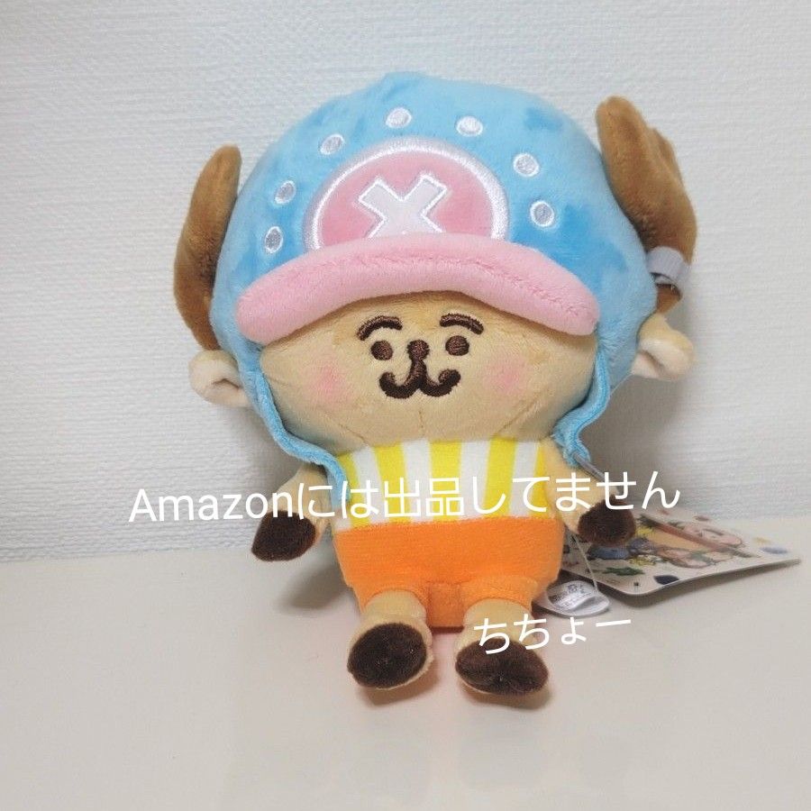 YURUTTO ONE PIECE ワンピース カナヘイ ぬいぐるみ チョッパー YURUTTO ONE PIECE ワンピース カナヘイ ぬいぐるみ チョッパー
