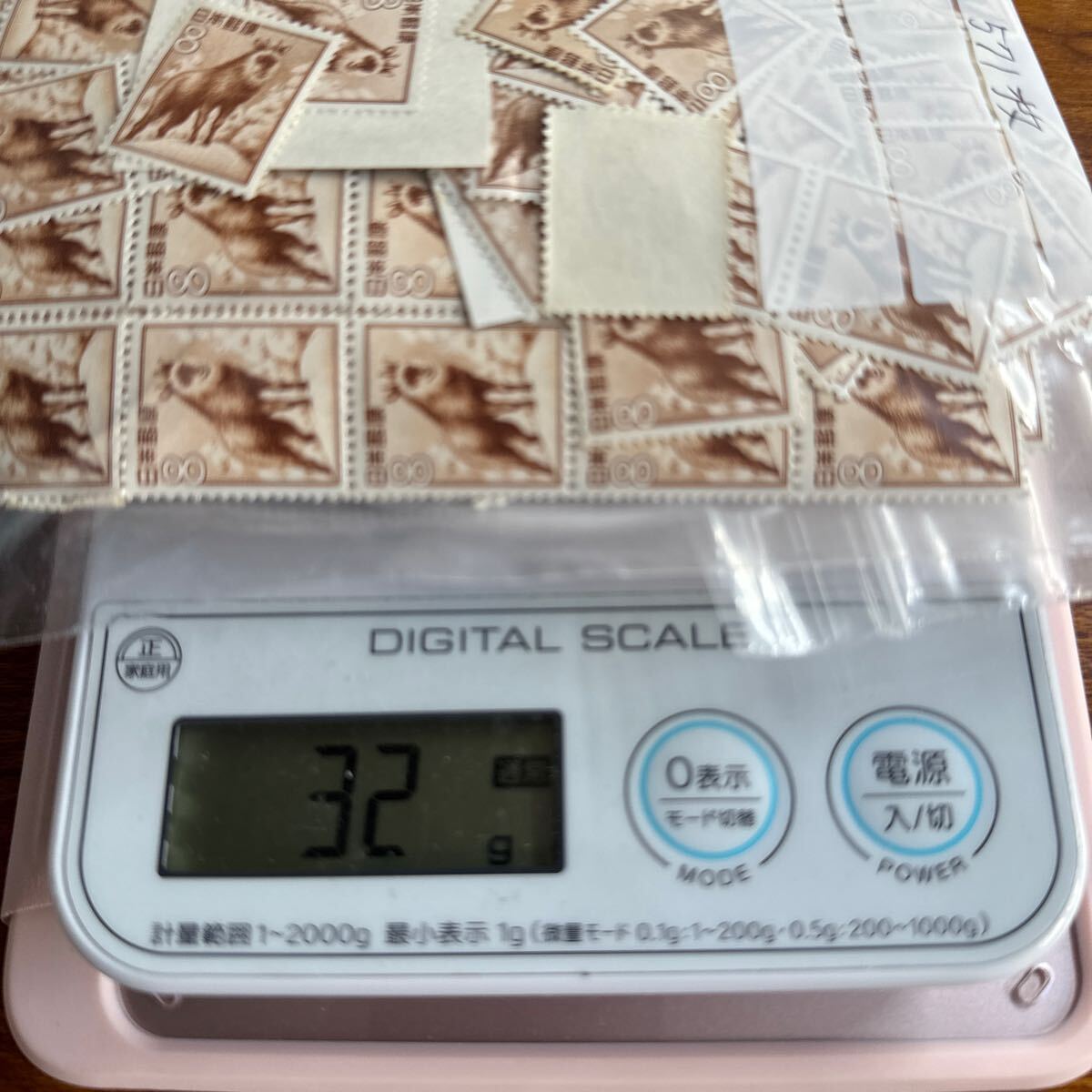 Yahoo!オークション - 【134】120# 額面4568円 カモシカ 8円 未使用 57...