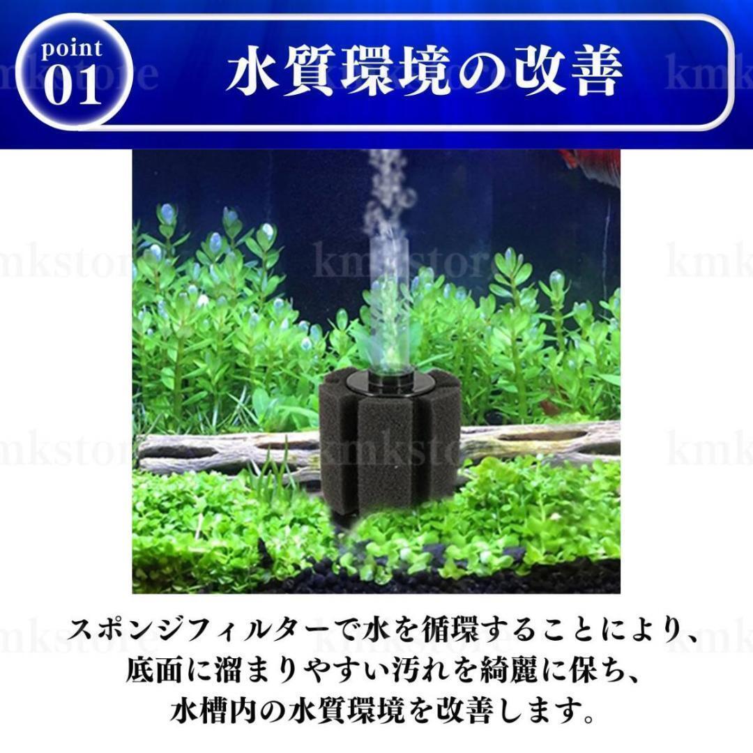 スポンジフィルター 水中 エアー ろ過 濾過 エアーチューブ ホース ポンプ 水槽 釣り 酸素 ブクブク メダカ シュリンプ 熱帯魚 2813 1個(水中式)｜売買されたオークション情報 ...