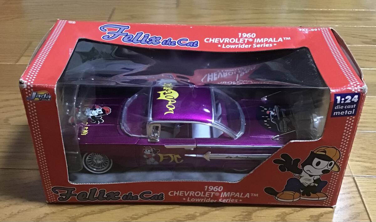Yahoo!オークション - 貴重 JADA Felix シボレー インパラ 1960 Yahoo!オークション - 貴重 JADA Felix シボレー インパラ 1960