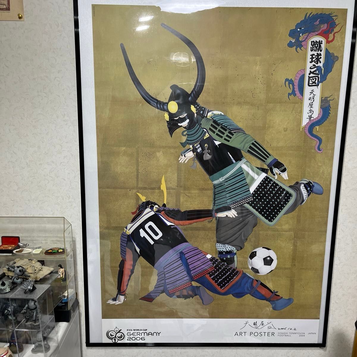 天明屋尚 蹴球之図 アートポスター 2006 FIFA ドイツ サッカー 天明屋尚 蹴球之図 アートポスター 2006 FIFA ドイツ サッカー