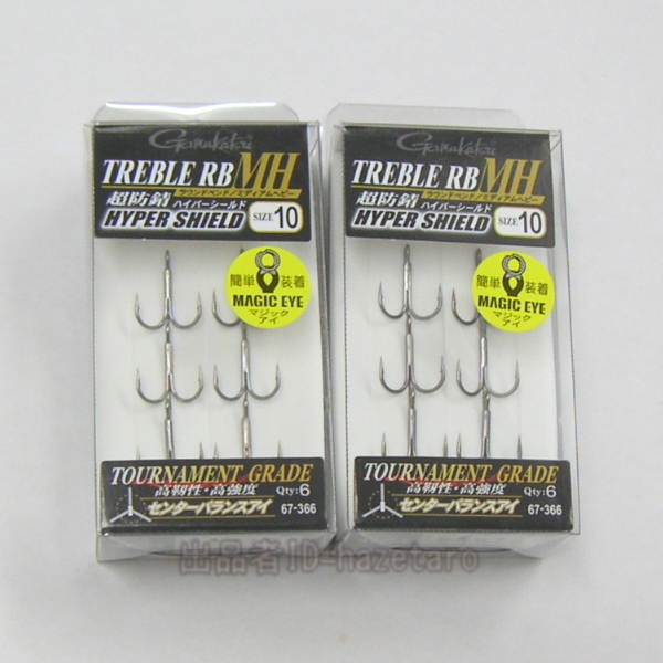 Yahoo!オークション - 2パック がまかつ トレブル RB-MH #10 (計12本)