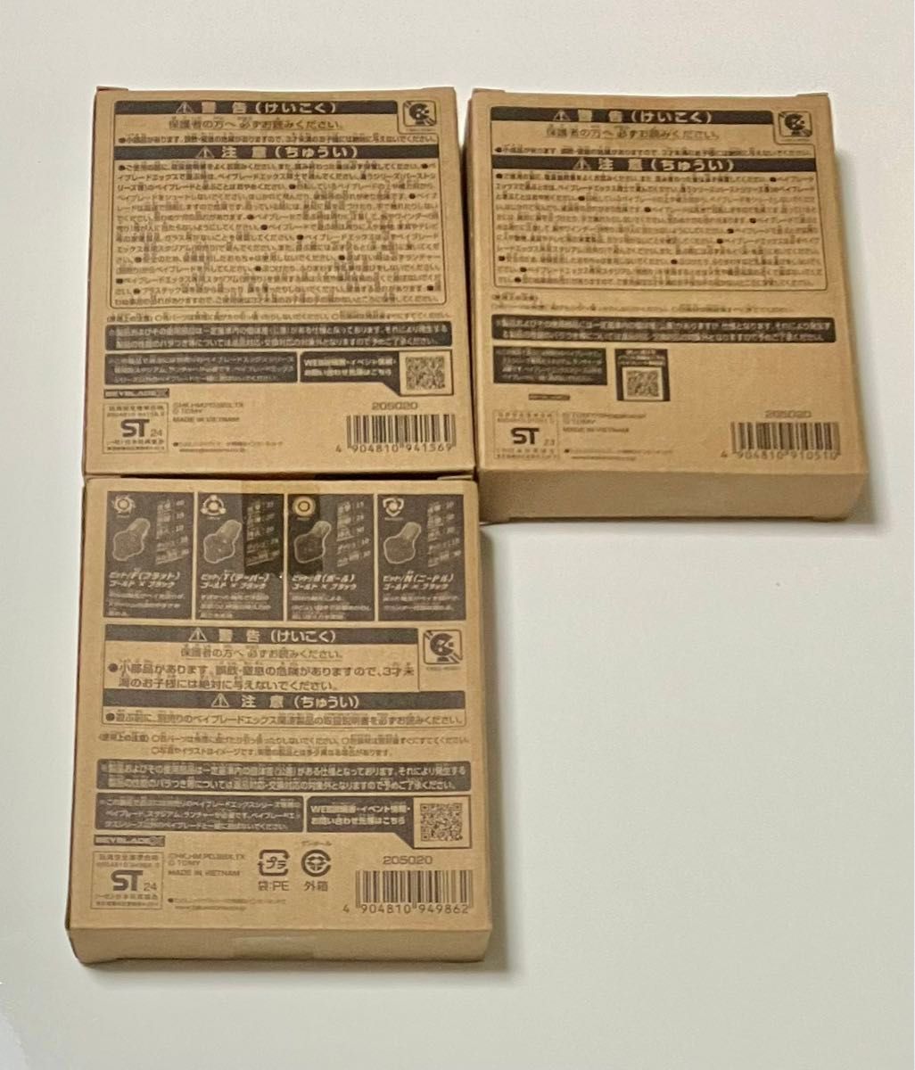 伝票跡無 エアロペガサス3-70A コバルトドレイク BX-00 4-60F 伝票跡無 エアロペガサス3-70A コバルトドレイク BX-00 4-60F