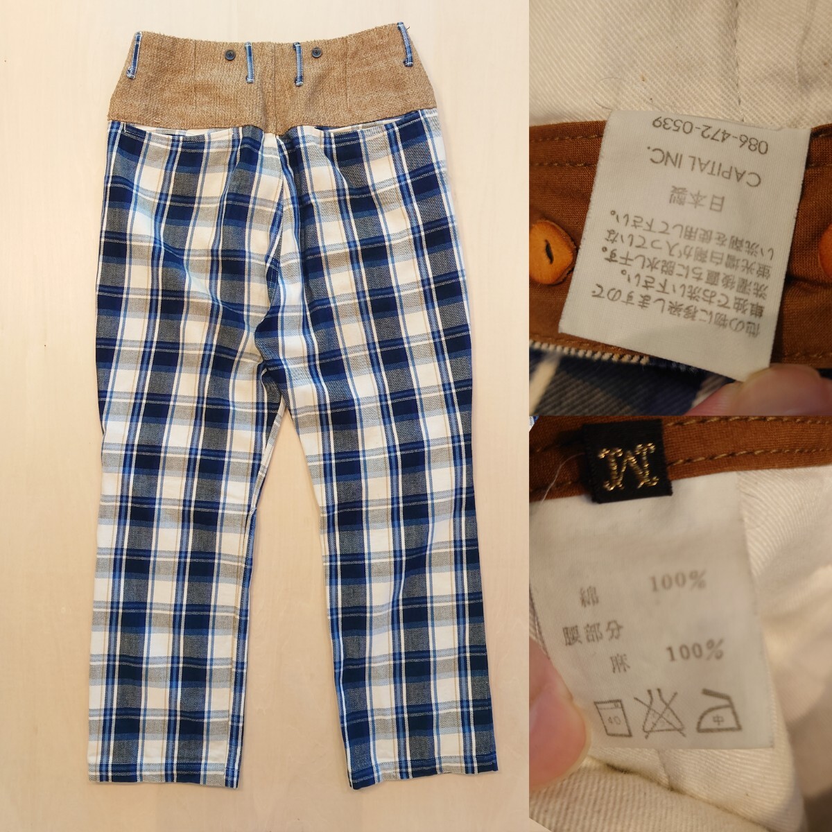 KAPITAL チェック柄 パンツ kiro hirata 切り替えデザイン 日本 KAPITAL チェック柄 パンツ kiro hirata 切り替えデザイン 日本