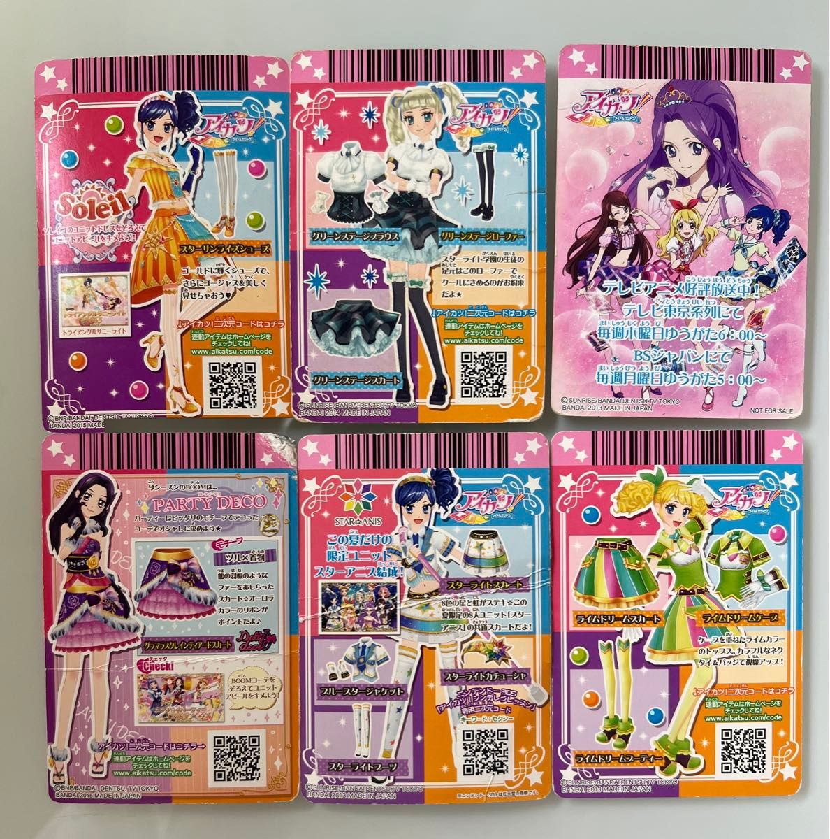 アイカツ アイカツカード 状態難あり 40枚 まとめ売り|Yahoo アイカツ アイカツカード 状態難あり 40枚 まとめ売り|Yahoo