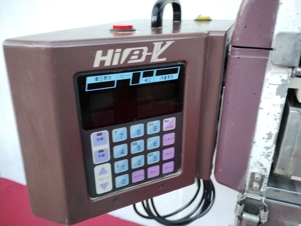 Yahoo!オークション - Z584 Hiβ-VL 自動糊付け機 点検 整備済み 極東...