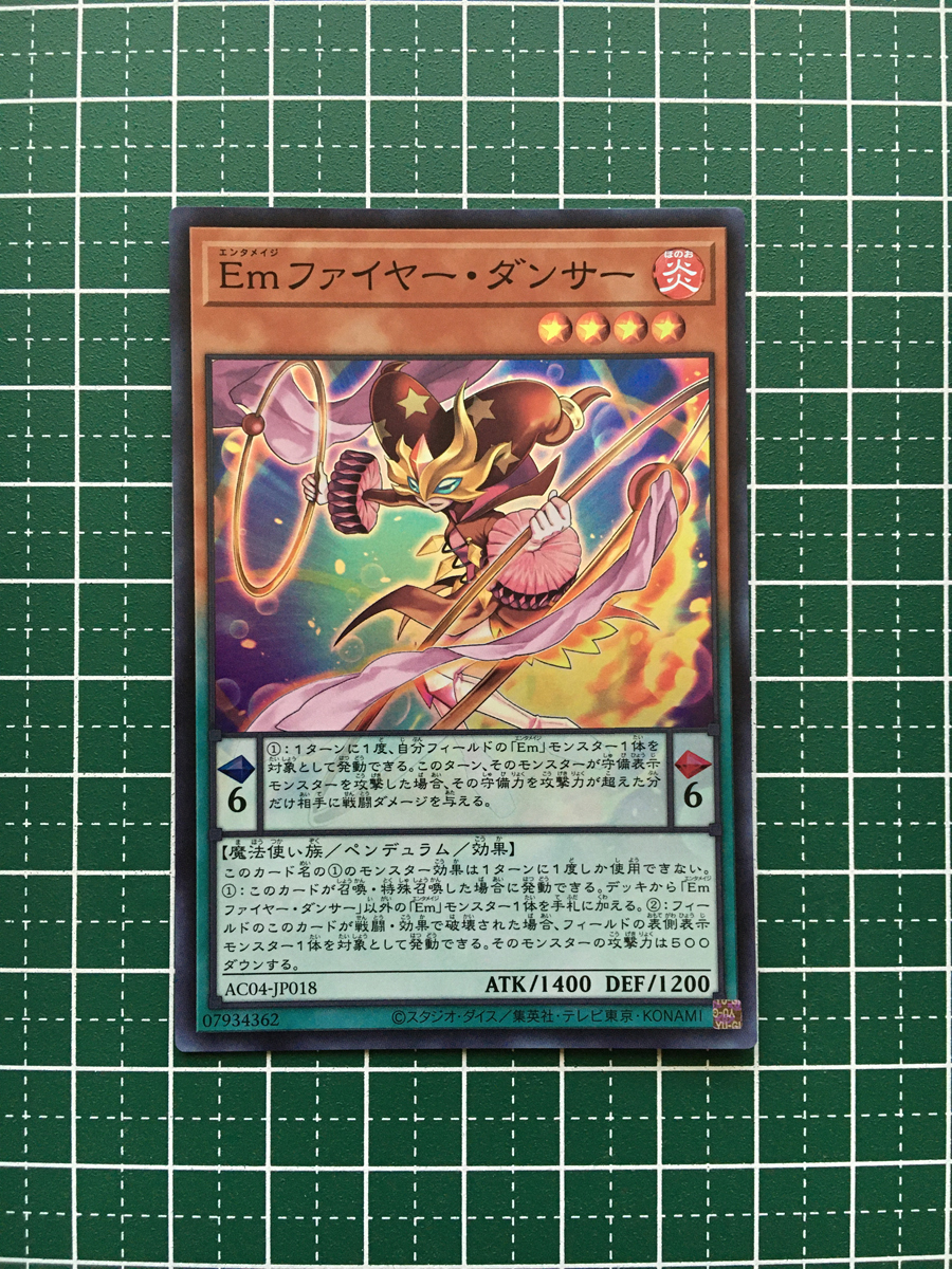 Yahoo!オークション - 遊戯王 ANIMATION CHRONICLE 2024 #AC04-JP018 ...