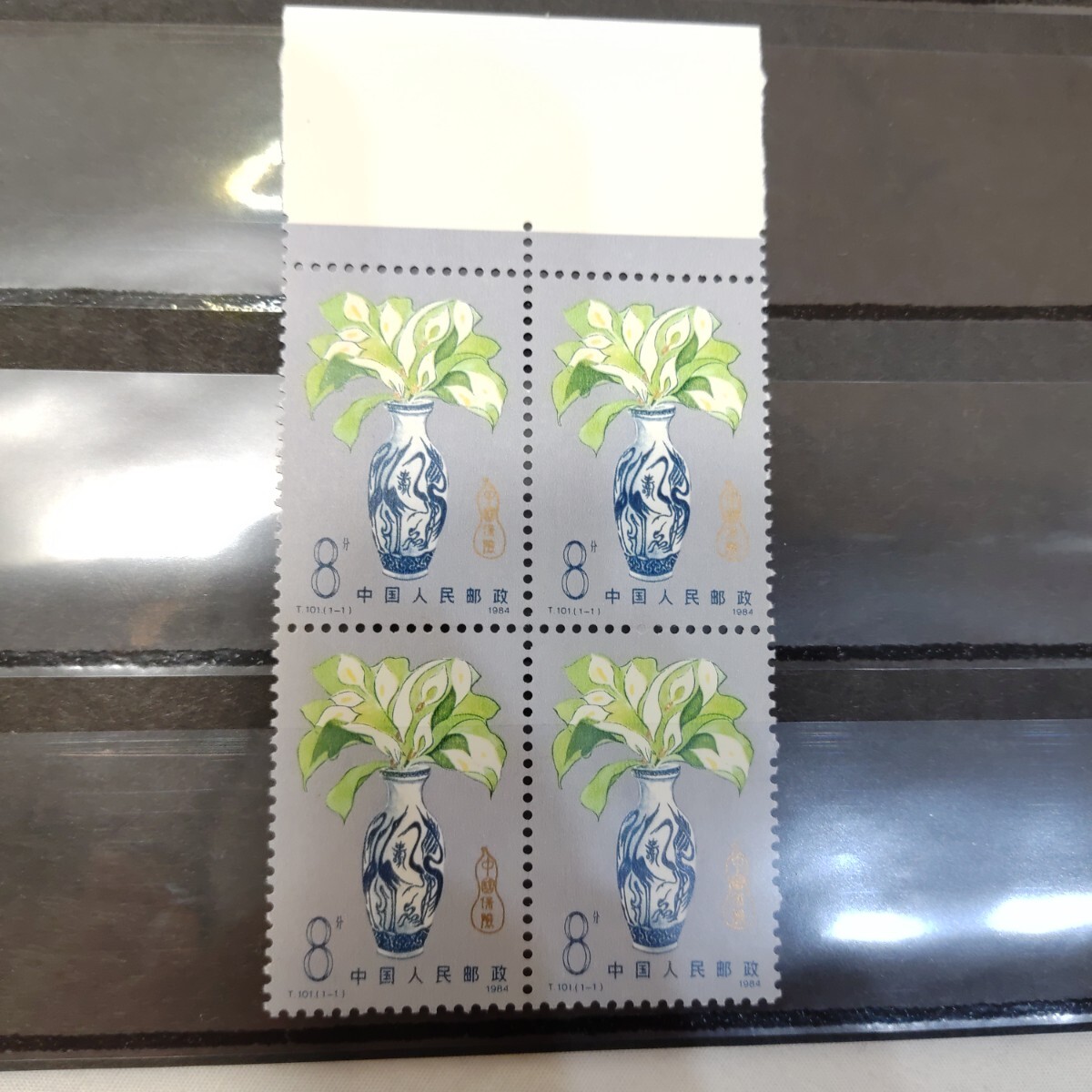 Yahoo!オークション - 中国切手 J105／J94／J104／T95／T36／J103／J10...