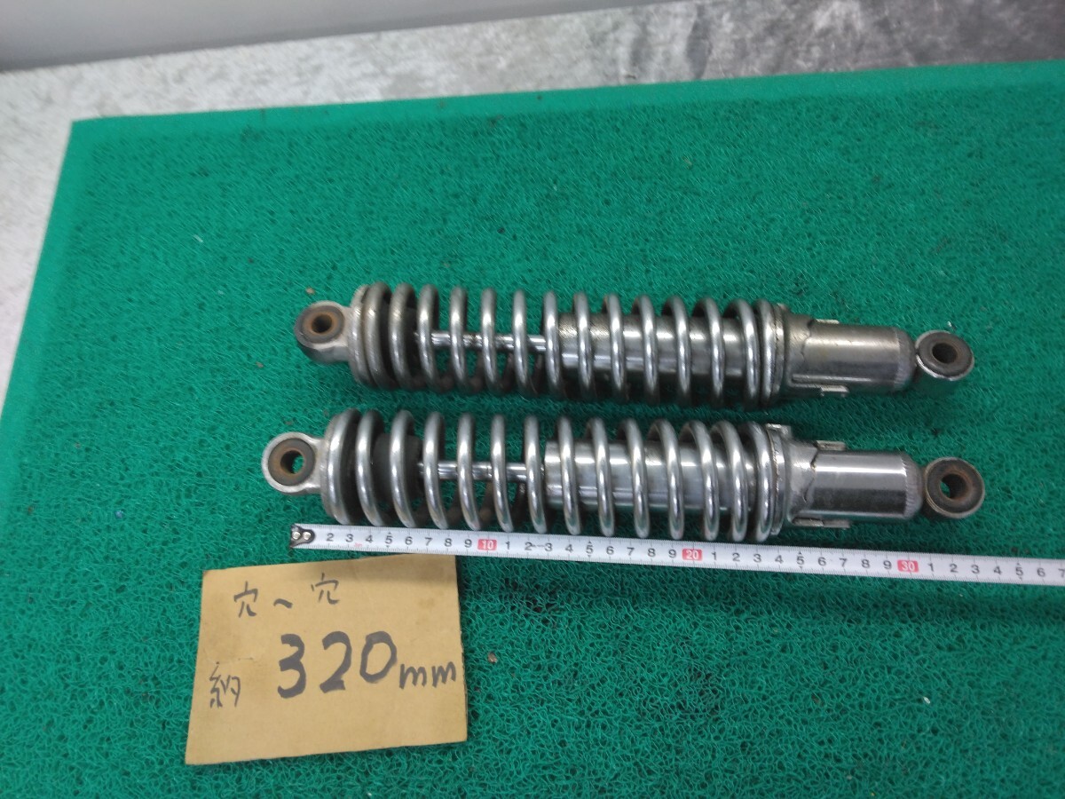 Yahoo!オークション - 0593 GS400 純正 サスペンション（検 GS400 450 ...